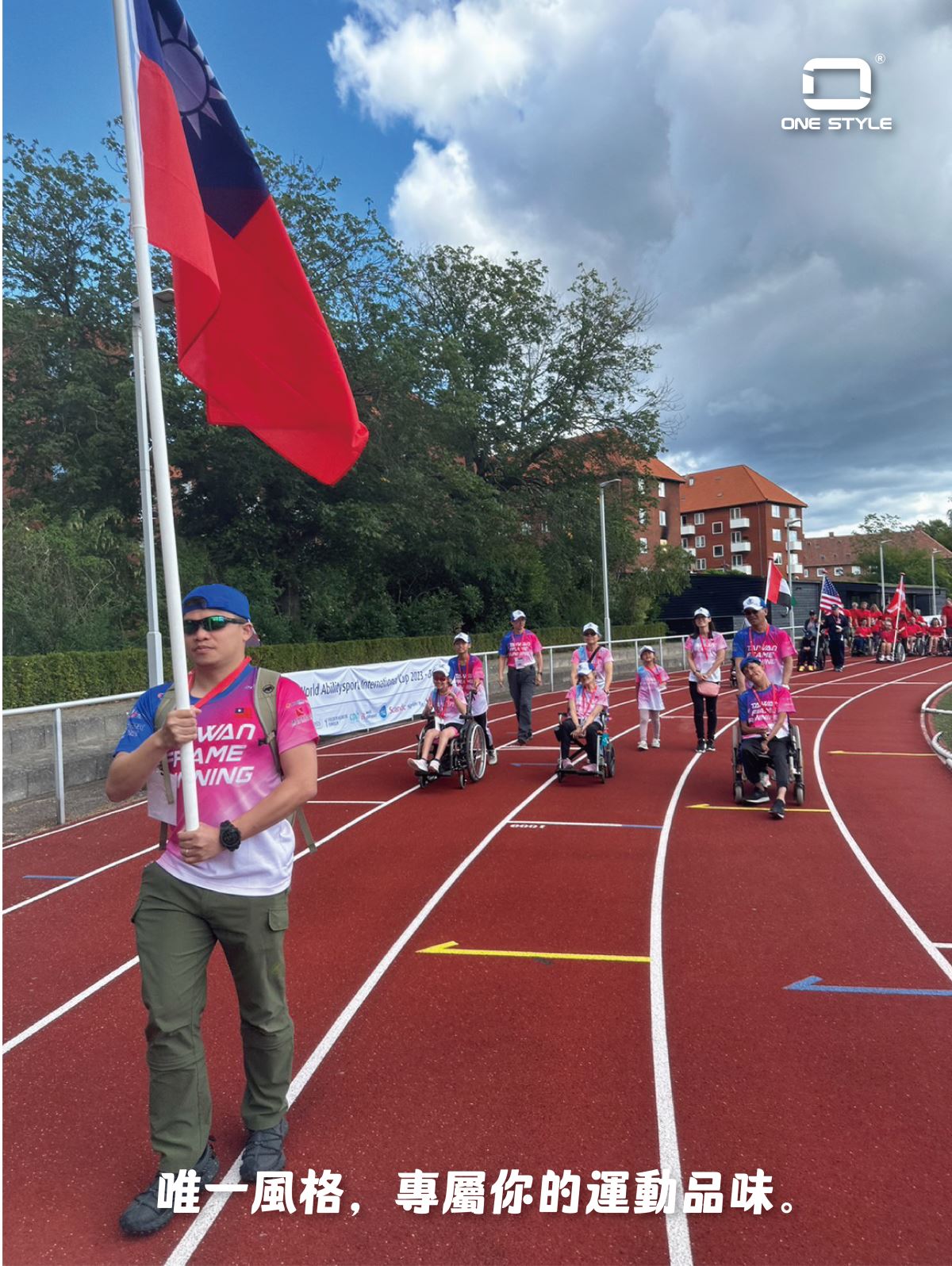 客戶案例 : Frame Running Taiwan 選手分享